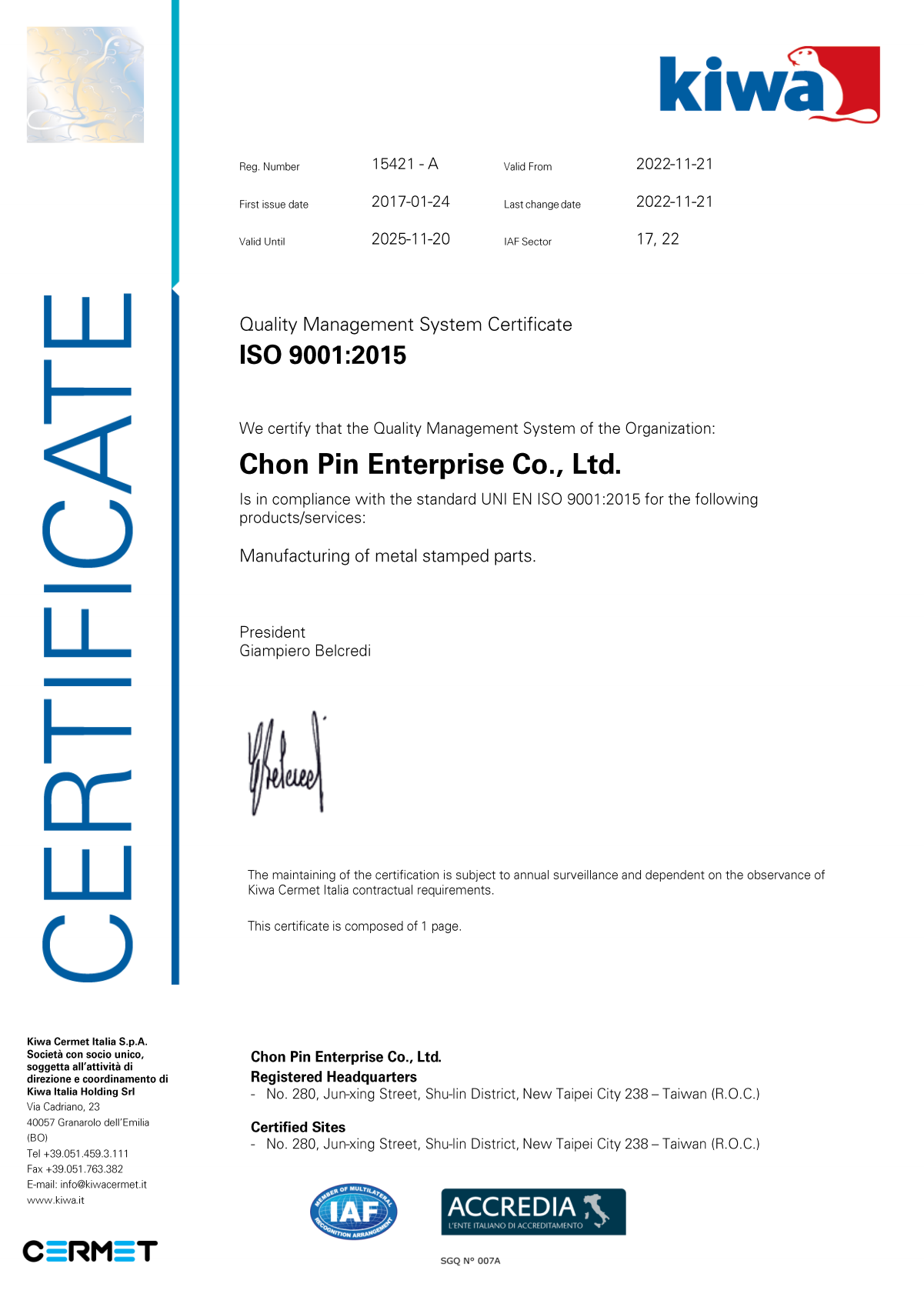相關認證 - 昌平實業股份有限公司